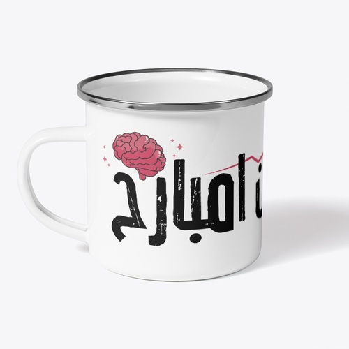 Walid Taha - Drinkware