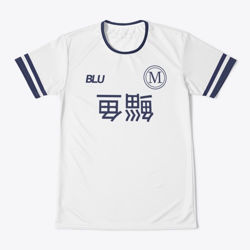 Mr Blu VRFS Merch Store - Mullets Away Kit szn10