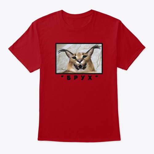 Official Big Floppa Shop - BIG FLOPPA BRUH CYRILLIC